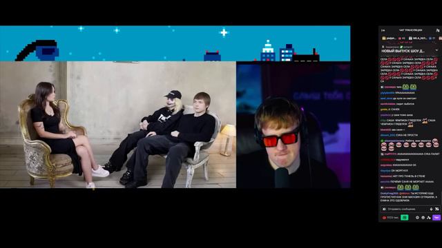 DK СМОТРИТ ＂ШОУ ＂ГРЯЗЬ＂ - СПЛИТИКА. ПРОКЛАДКИ, ШИЗОФРЕНИЯ