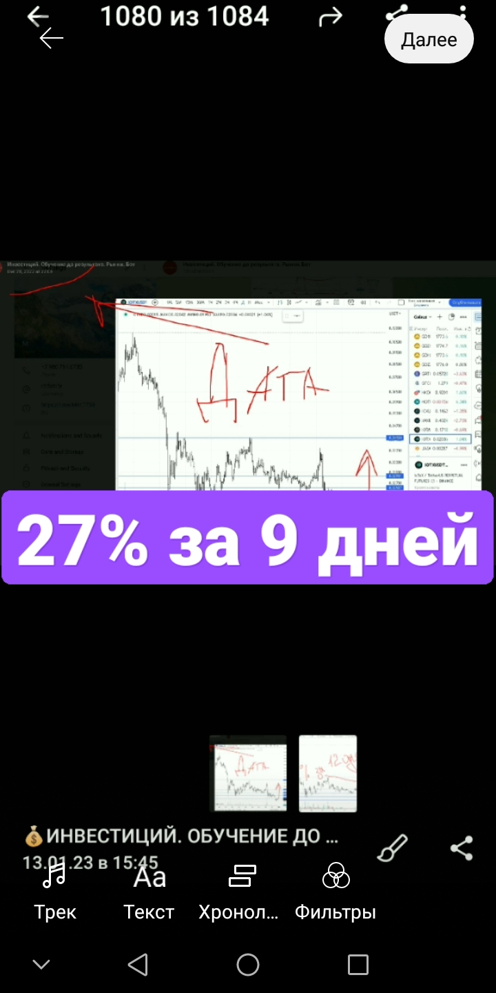 ???#bitcoin трейдинг