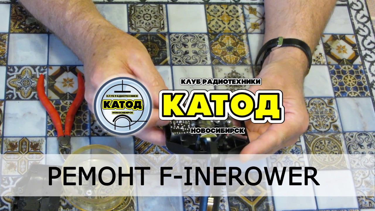 Ремонт F-ineRower / 2 часть