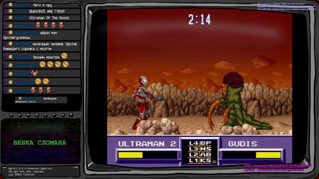 Мэддисон вспоминает как проходил RGG