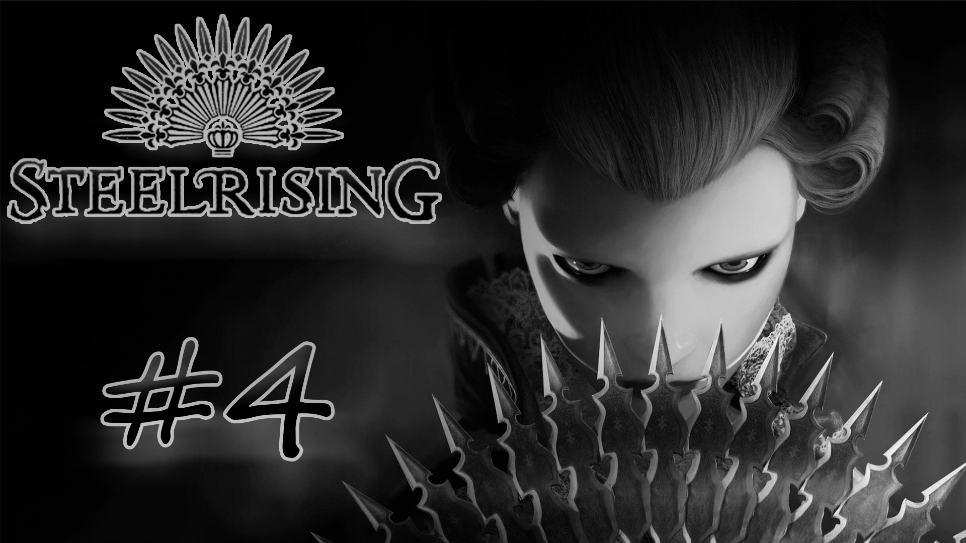 Стрим. Прохождение. Steelrising . #4