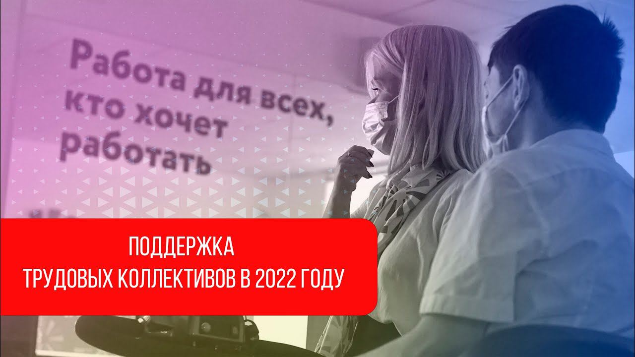 Мощная поддержка от государства для промышленных предприятий. Приглашение на вебинар.