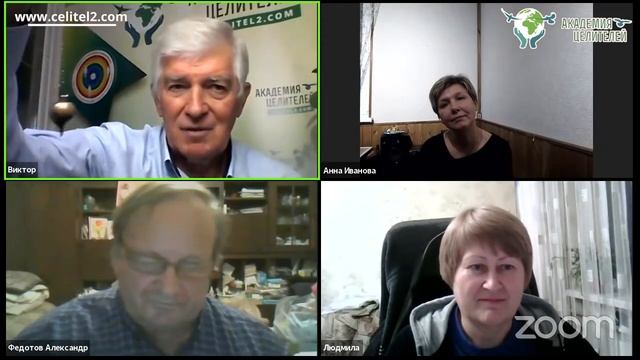 Что приводит к болезням сердца. Как спасти сердце. Диагностика и биокоррекция. Руденко В.В..mp4