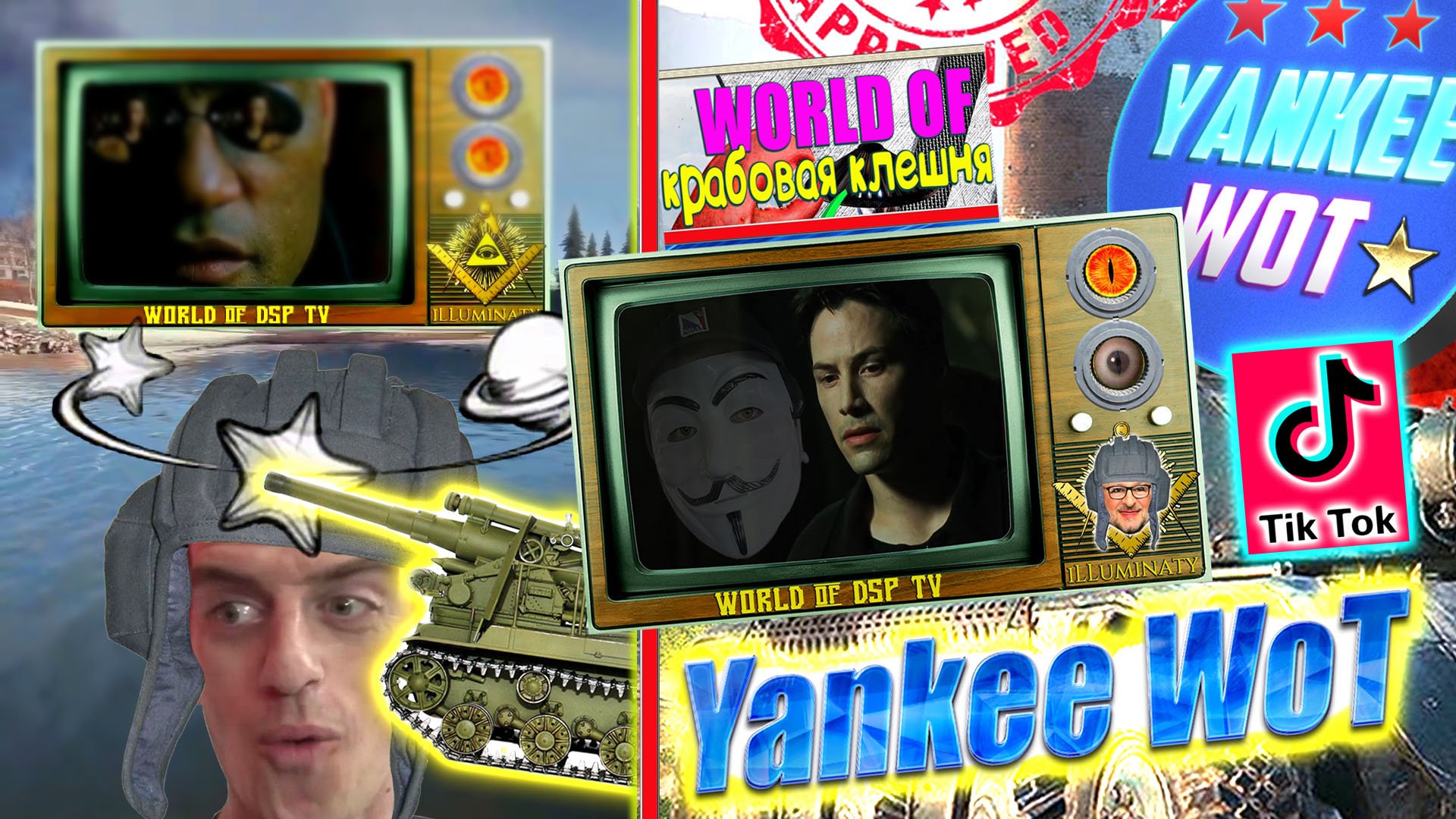 АРТА НИ В ЧЁМ НЕ ВИНОВАТА /// Tik-Tok версия