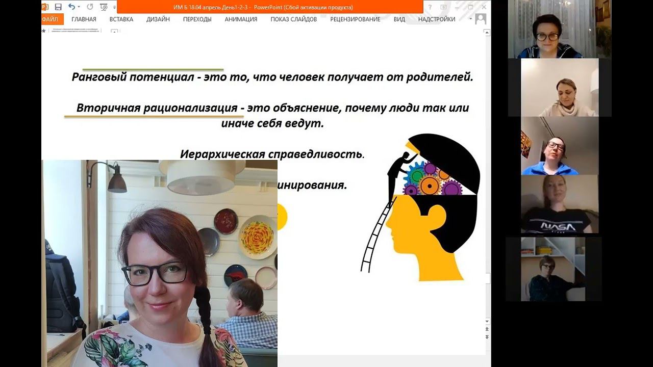 Отзыв на тренинг Интегративный Маркетинг Поток3  Оксана Поповцева