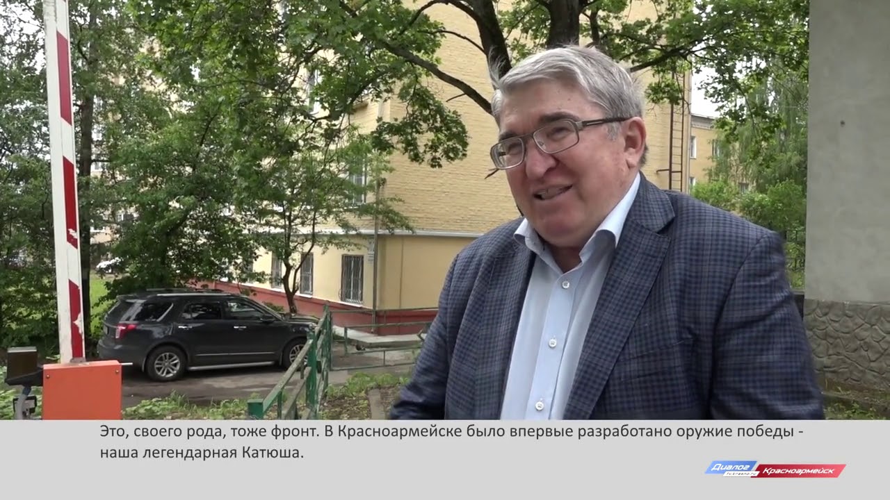 Новости Красноармейского ТВ от 22.06.2020