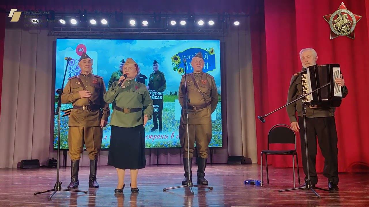 История Великой страны в ее песнях в Голышманово, 10.11.2023г.