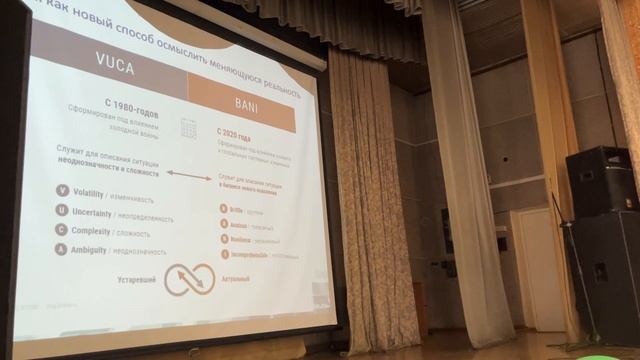 Круглый стол