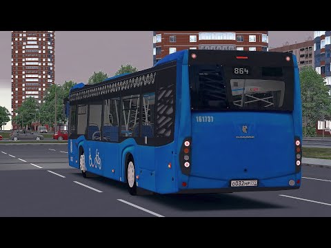 Omsi 2 Москва (Орехово-Борисово), Маршрут 864