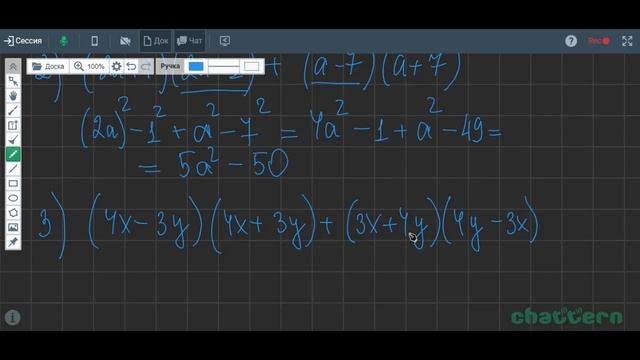Мерзляк. Разность квадратов№131