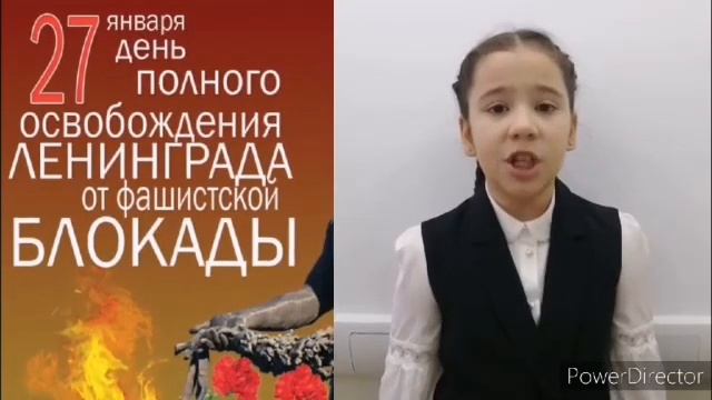 27 января 2021 год
Блокада Ленинграда.mp4