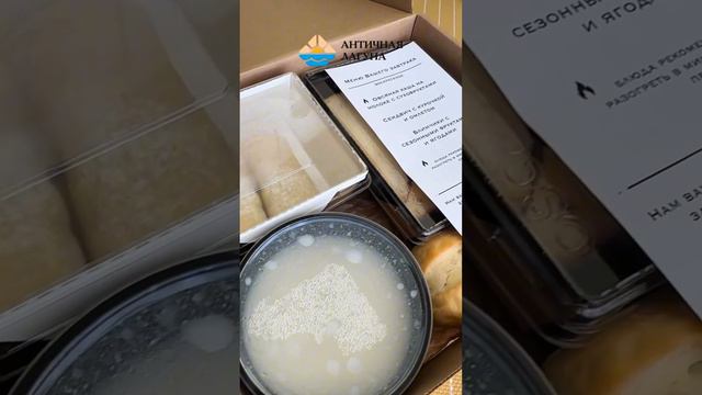 Вкуснейший завтрак в «Античнои Лагуне»!