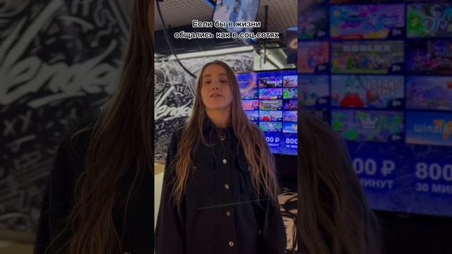 Вот и пообщались)