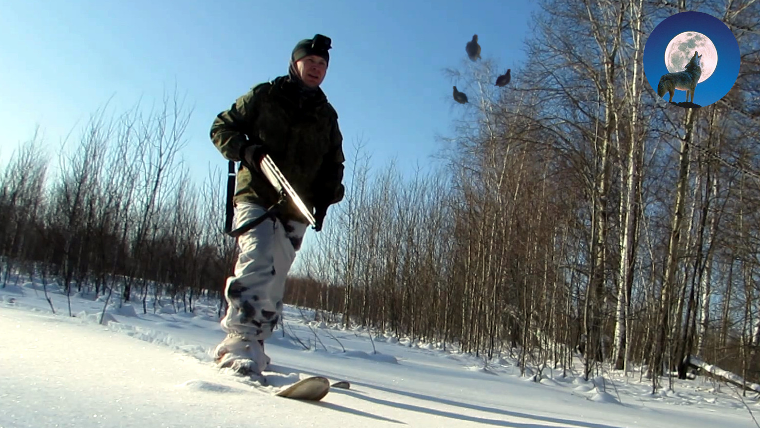 ОХОТА НА ЛУНКАХ * НЕЖДАННЫЙ ТРОФЕЙ *