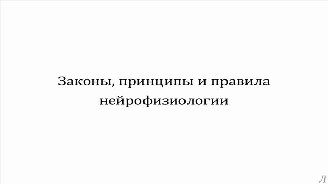 8. Вступление