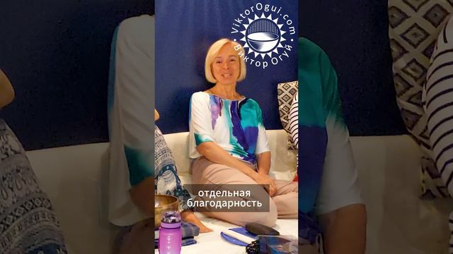 Отзывы об обучении у Огуй Виктора Олеговича КУРС 1 Москва 05-24-09