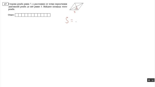 ОГЭ 2023 по математике Геометрия. Задания 15-19. Вариант 13.