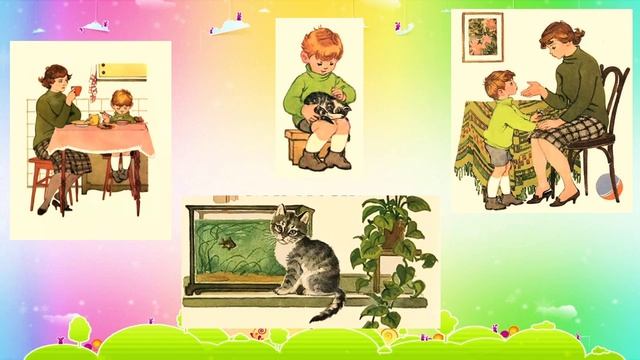 Солнечные страницы детства