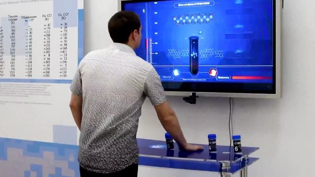 Виртуальная хим. лаборатория