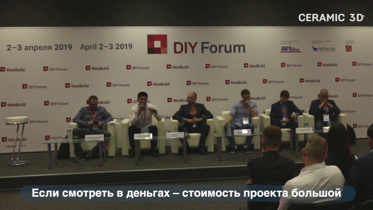 Отзыв "12 месяцев" на форуме DIY