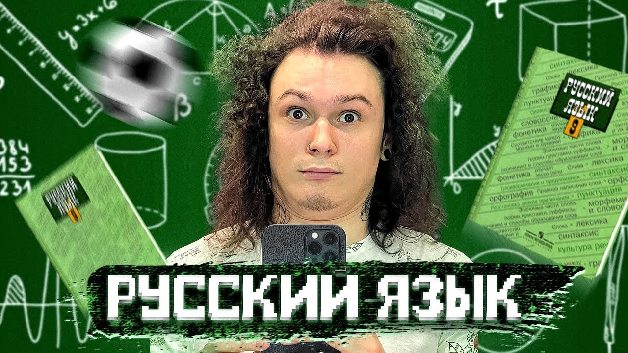 Реакция на ShadowPriestok - РУССКИЙ ЯЗЫК 📚 (Майнкрафт Клип) [prod. Капуста]