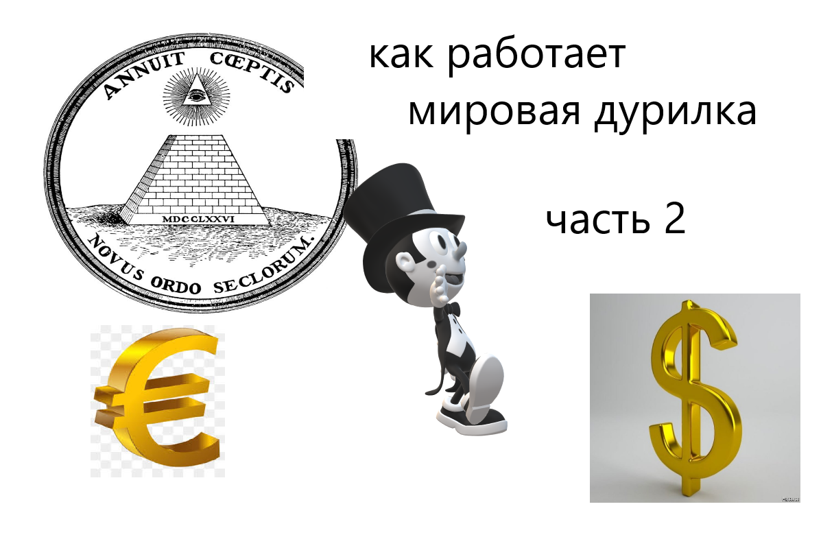 КАТАСТРОФА первого контура власти.mp4