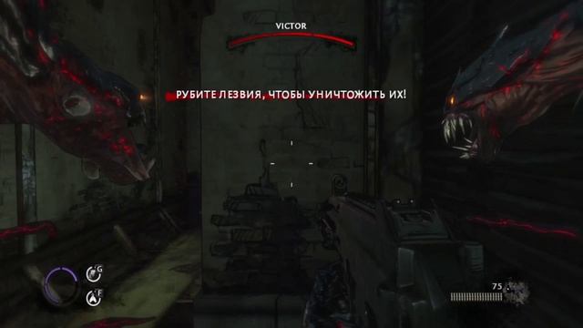 The Darkness II часть 11