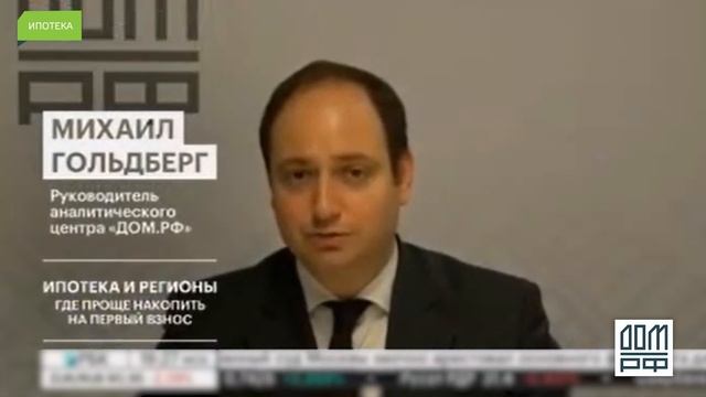 Дайджест новостей ДОМ.РФ 01.11.2020 — 07.11.2020.