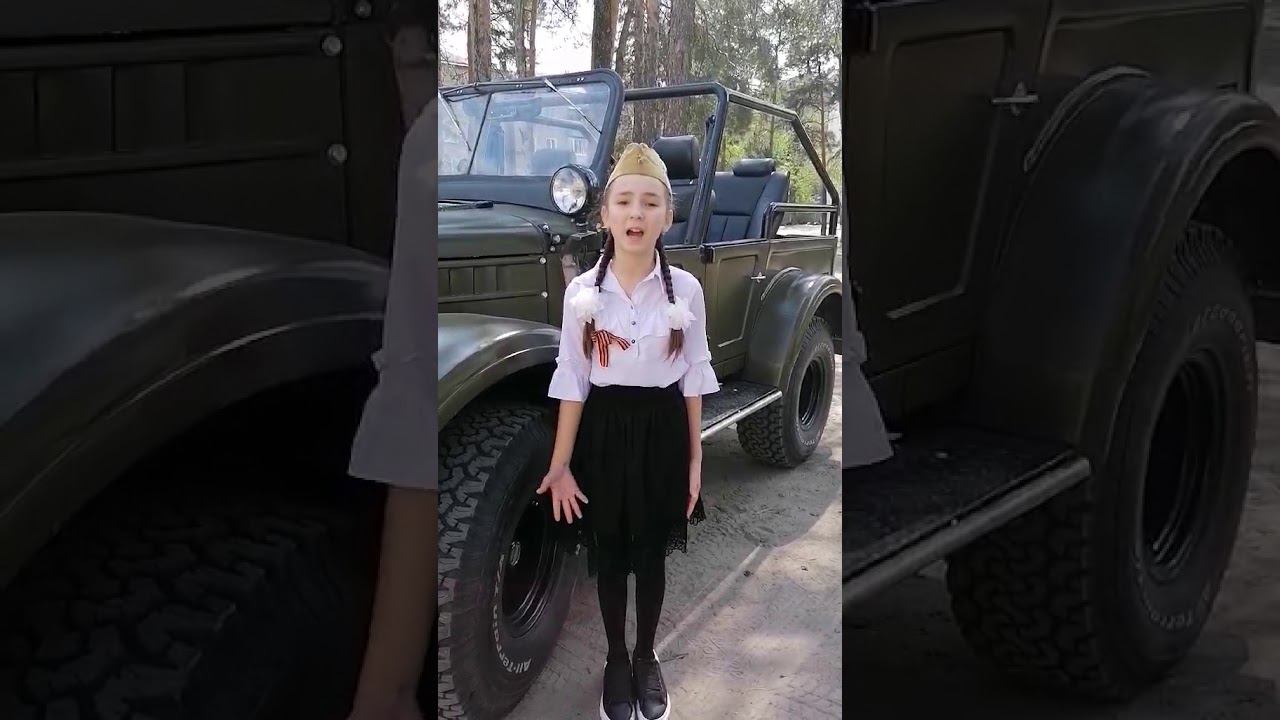 Гуслова Мария 3Б. Автор Наталья Майданик «Почему дедуля у тебя слеза»