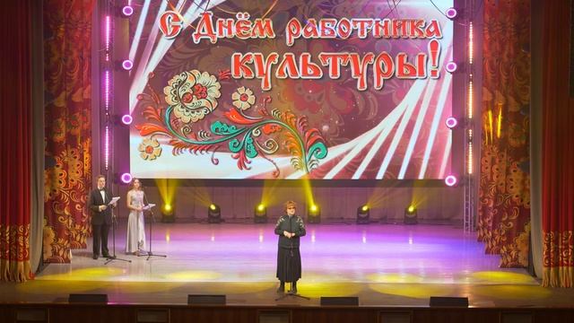 "Культурное наследие России"
Городское праздничное мероприятие, посвященное Дню работника культуры