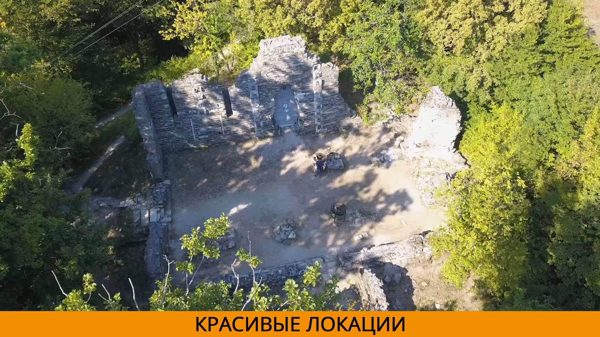 Аэросъемка развалин храма