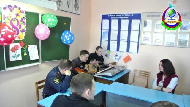 ИК-41 Поздравление с 8 марта