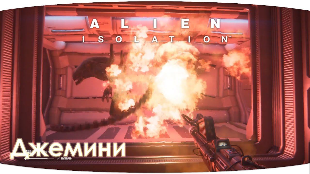 Система распространения | Alien: Isolation | Серия 9