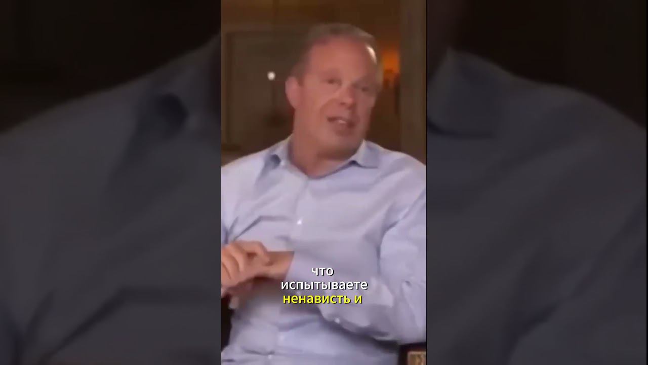 Осознайте и отключитесь от своего старого Я!