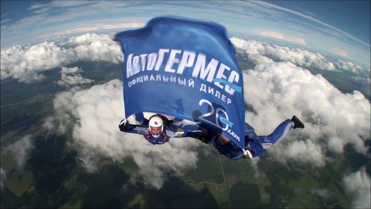 АвтоГЕРМЕС - нам 20 лет!
