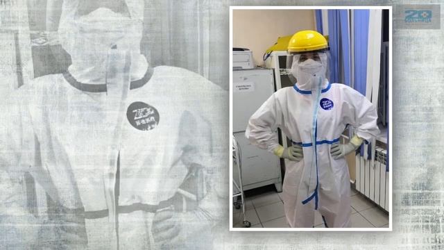 Песня о 20 больнице г. Красноярска (05.12.2020)