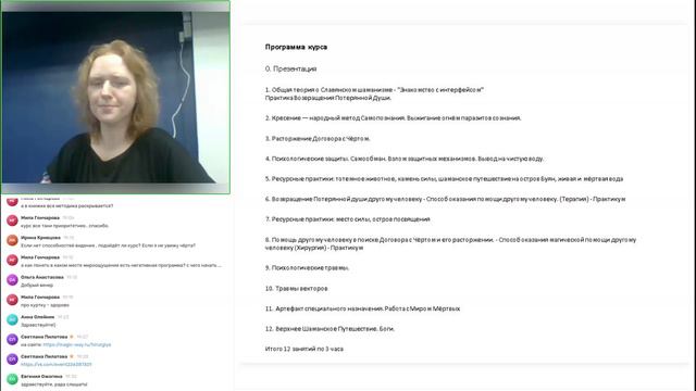 Хирургия на сознании