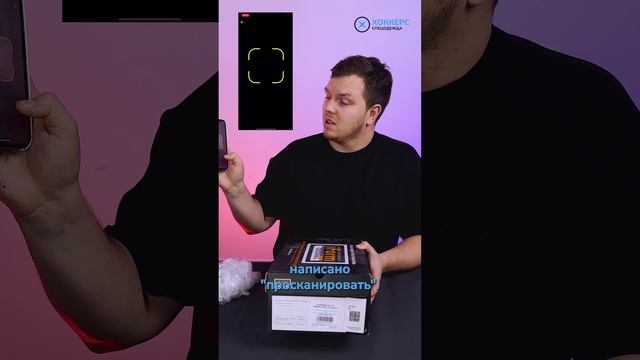 ?Маркировка обуви. Как проверить ее подлинность? #хоккерс #спецодежда #маркировка #спецобувь