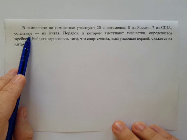Тер Вер(1)