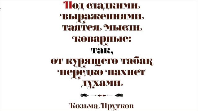 Александра Королькова на английском (выступление на tptalks16)