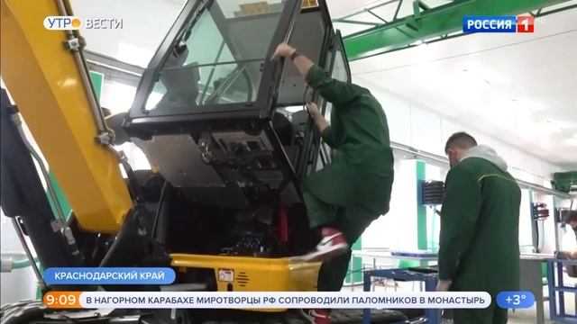 КАСТ Краснодар на телеканале Россия 1 программа Вести