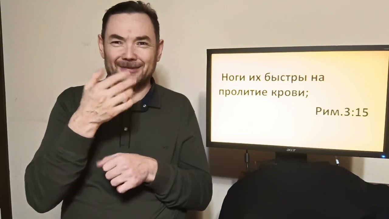 Ад  - Наказание / 18 часть