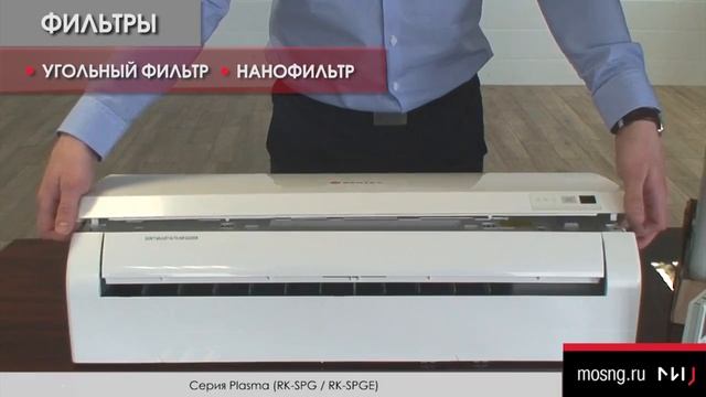 Обзор серии кондиционеров Dantex SPG Plasma