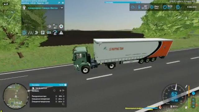 игра фс 22 карты Multimap серия 27 (без голоса)