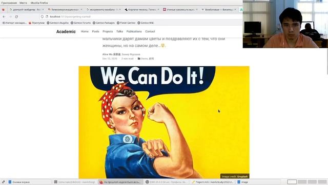 Индивидуальный проект. 2 этап. Отчет.