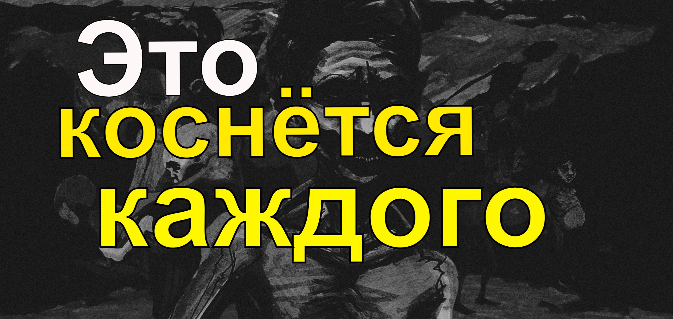 предсказания Эдгара Кейси на 2023-2025 год