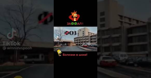 О происходящем, доступными словами. Смешно, если бы не было так грустно. 19.08.2021г.