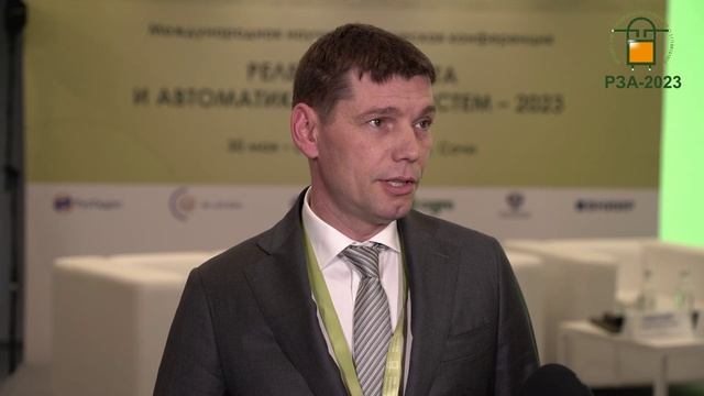 РЗА-2023. С.Б. Кондратьев (ПАО «РусГидро») – об импортозамещении технологий в сфере РЗА