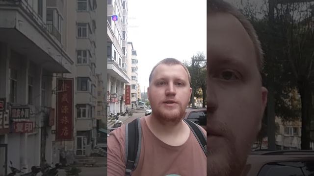 Утро в Суйфэньхэ | Утро в Китае #суфэньхэ #китай #суйфыньхэ #хуньчунь #Гуанчжоу #Маньчжурия #кнр