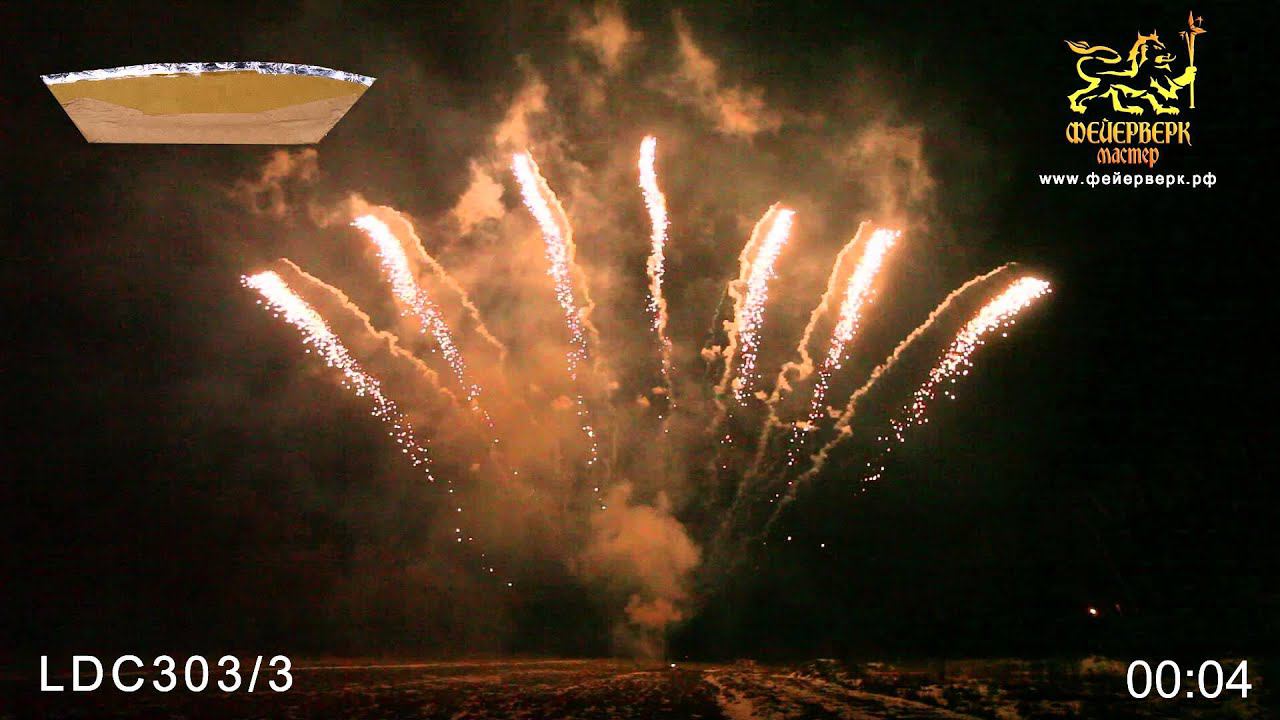 FM6002-2 Веерная линия (1,2"х 13 зарядов)